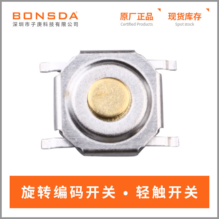 STP 1152 5 2 5 2 1 5 SMD Sungmun Snaptron 